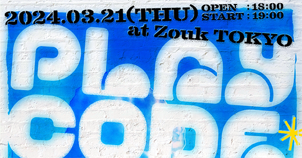 仏・⼤⼿⾳楽会社「Believe」主催ヒップホップイベント「PLAYCODE」がスタート！ | warp