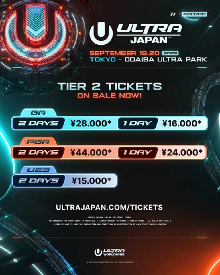 ULTRA JAPAN 2026 出演アーティストが熱い！初ラインナップ発表 | warp